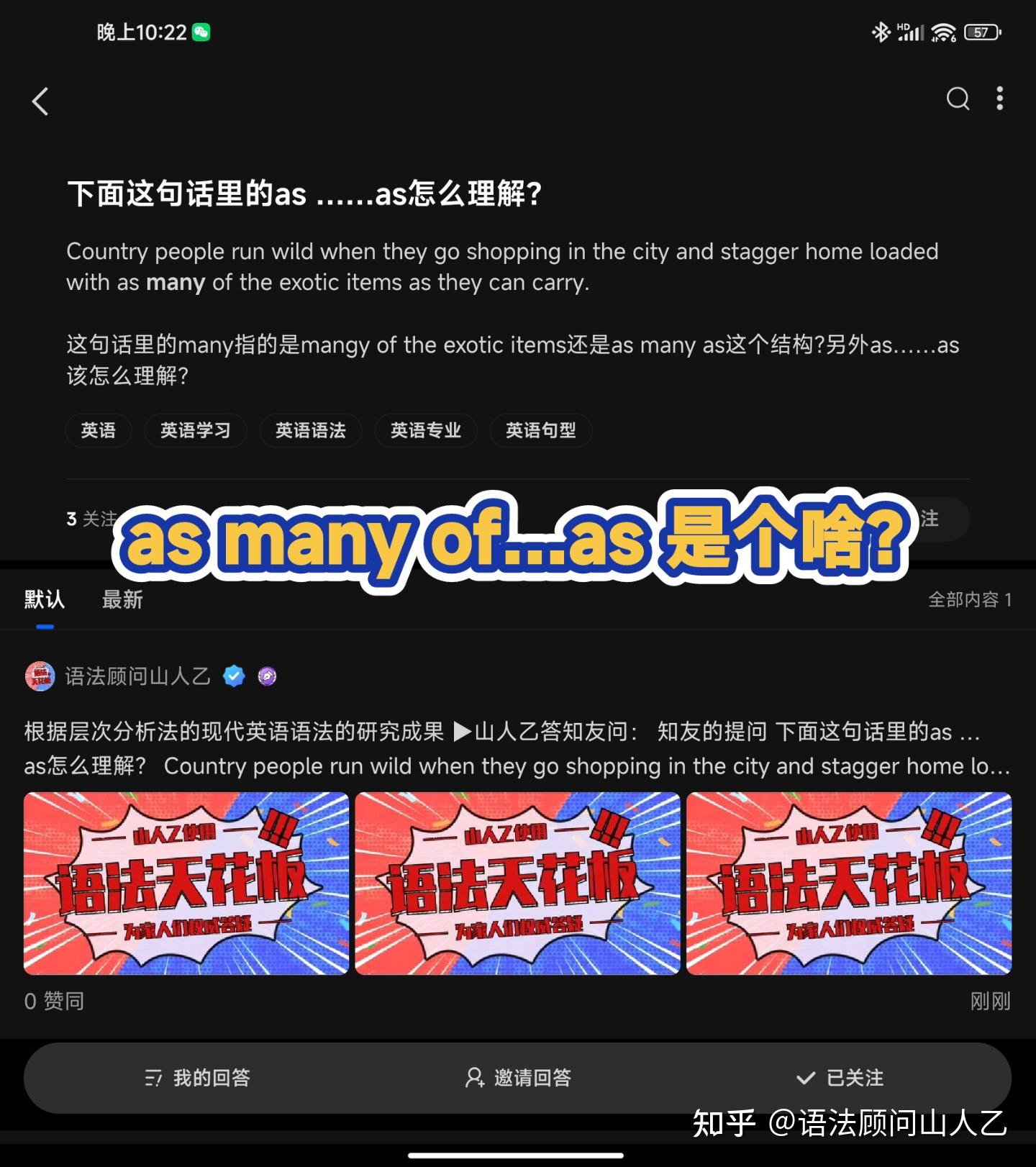 as many of…as 是个啥？ - 知乎