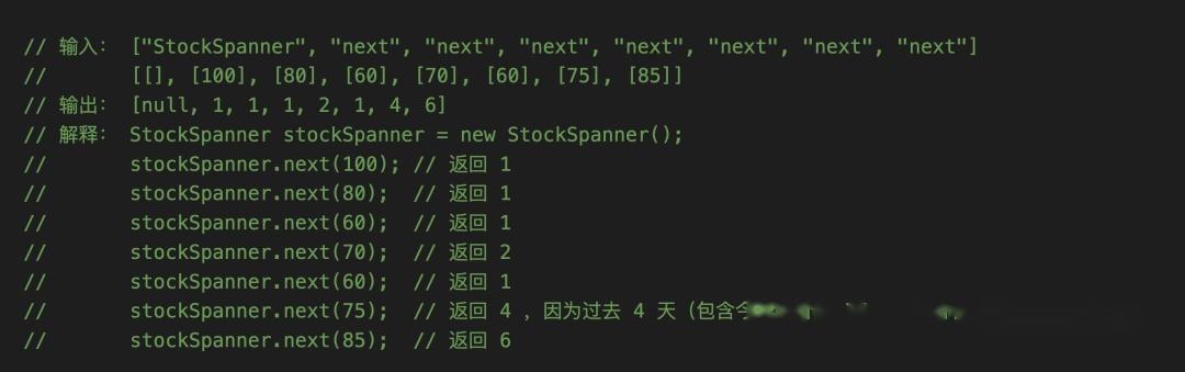 Leetcode 901 股票价格跨度 单调栈 Python3go Online Stock Span 知乎