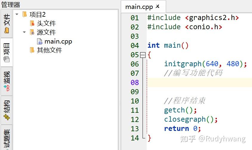 小熊猫C++添加EasyX绘图库及其基本使用方法 - 知乎
