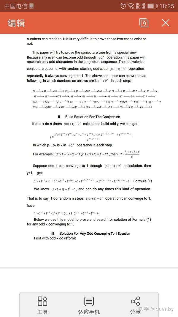 #考拉兹猜想 #3x+1猜想 #collatz conjecture - 知乎