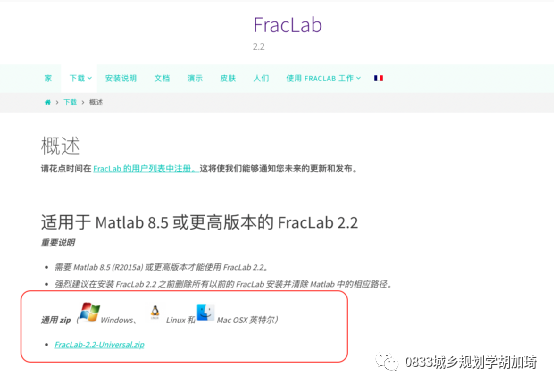 Mac MATLAB 安装分形插件Fraclab - 知乎