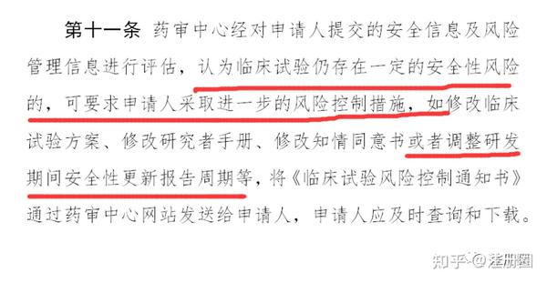 如何掌握研发期间安全性更新报告（DSUR）的撰写要求 - 知乎
