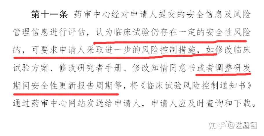 如何掌握研发期间安全性更新报告（DSUR）的撰写要求 - 知乎