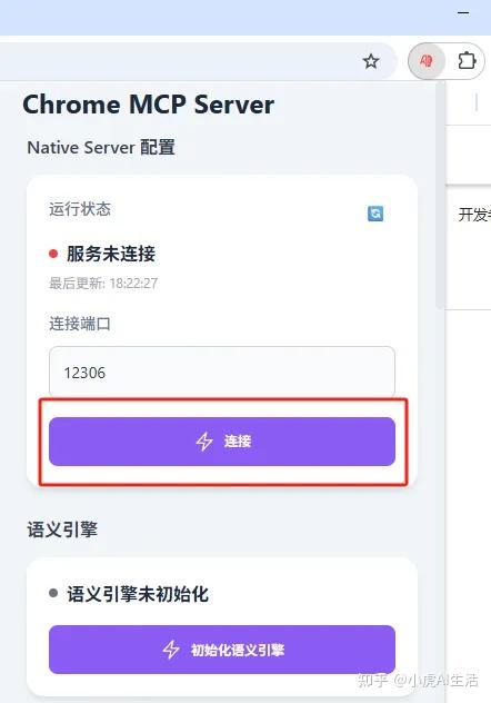 CodeBuddy经验：AI编程神器Chrome MCP配置，自媒体人的最爱 - 知乎