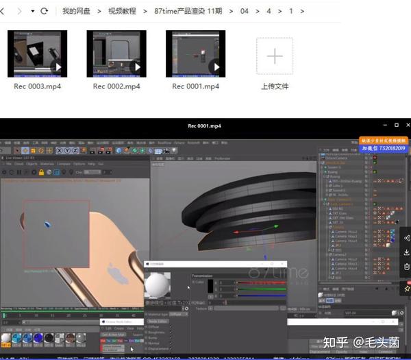 87time C4D+OC 产品建模渲染第11期 - 知乎