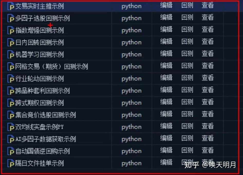 从零开始玩量化：如何python+QMT完成自动化交易？（全网最详细入门教程-踩坑指南【建议收藏】——第十四章：逐K线执行，回测和实盘场景 - 知乎