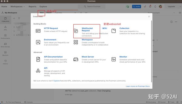 流式接口测试 python & postman - 知乎