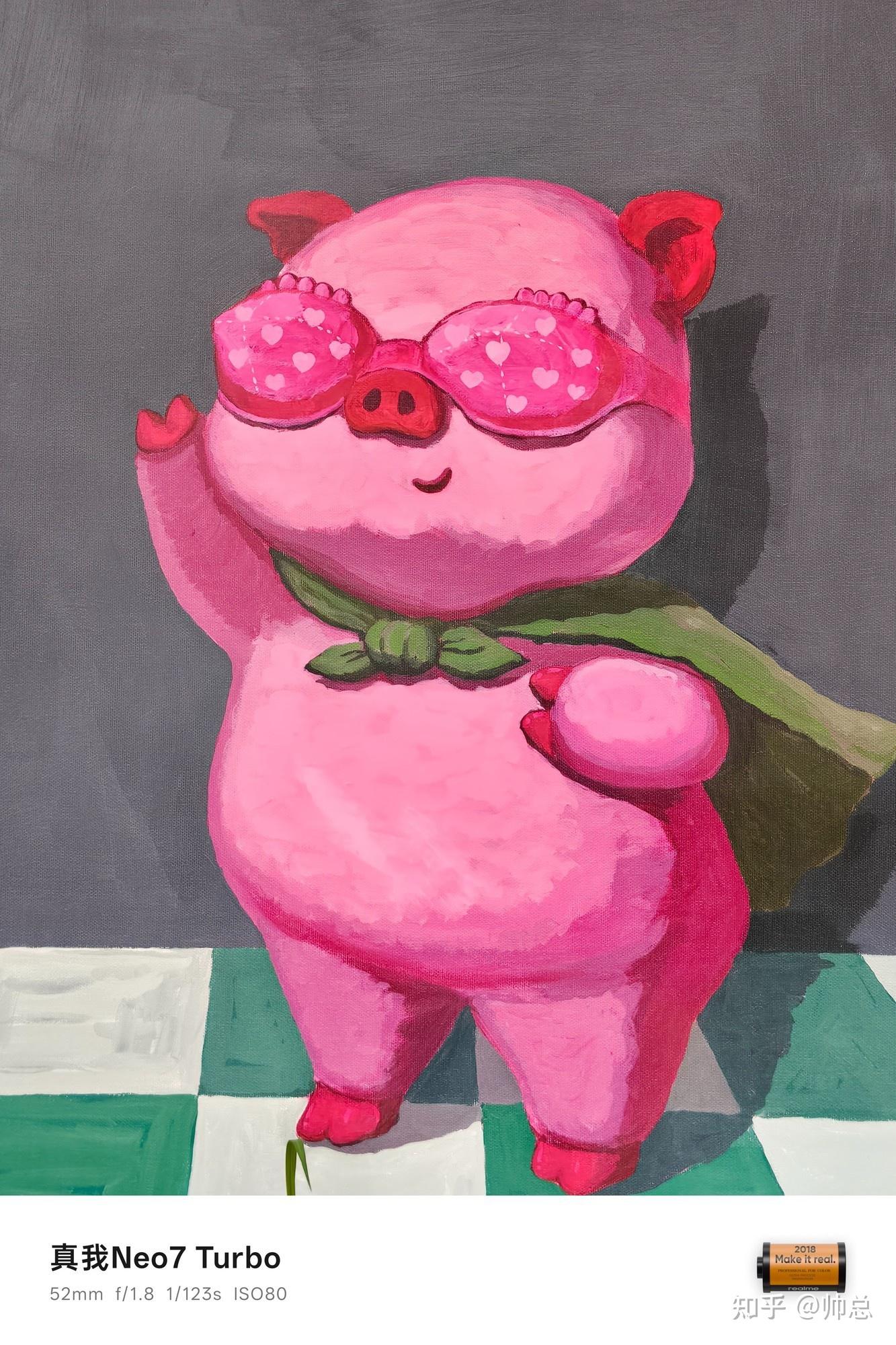 真我Neo7 Turbo全面评测：1999元起性能强「透」了 - 知乎