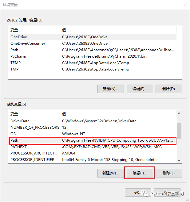 超详细图文带你手把手安装CUDA和CUDNN，感受GPU的速度 - 知乎