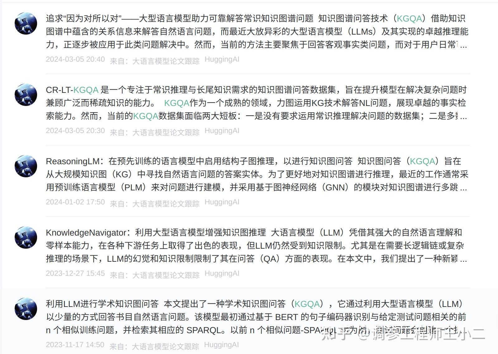 R3：基于知识图谱的KGQA - 知乎