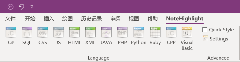 OneNote代码高亮完美解决方案（全网最全） - 知乎