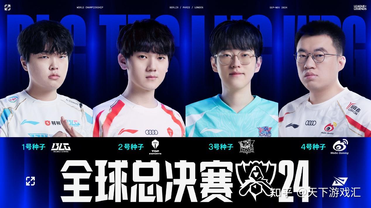 LPL遭遇巨大打击，BLG夺冠都没用，明年大规模降薪，LCK一家独大 - 知乎