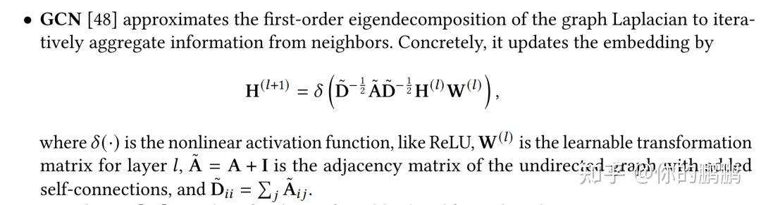 读论文 Graph Neural Networks In Recommender Systems A Survey 知乎