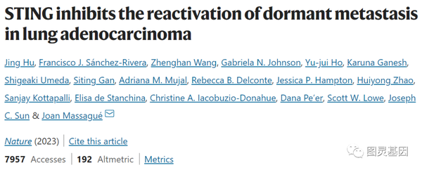 Nature | STING抑制肺腺癌休眠转移的再激活 - 知乎