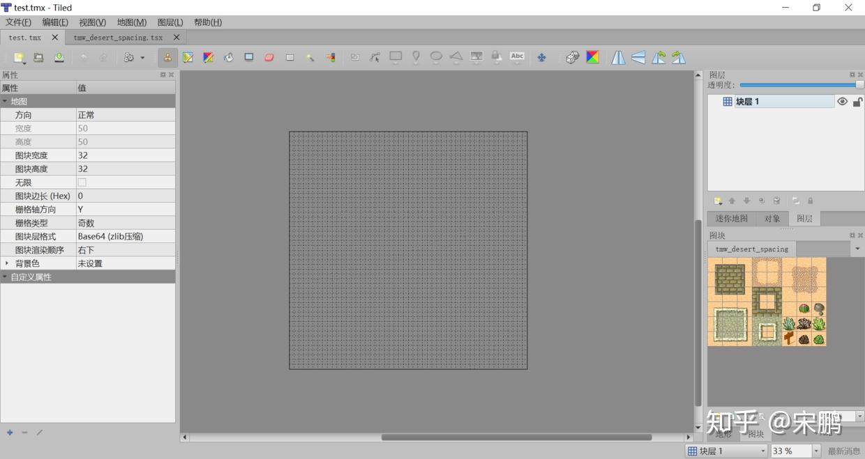 TiledMapEditor中文文档-01-介绍 - 知乎
