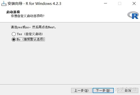 R语言：R和RStudio的安装和使用(Windows)、R包的下载及R语言的初步使用 - 知乎