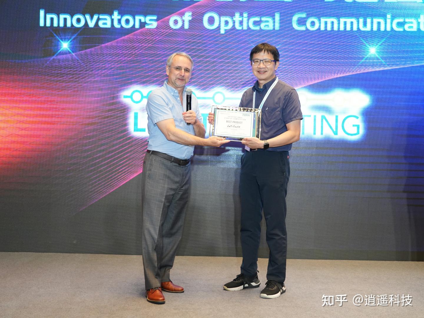 【喜讯】PIC Studio工具链获LightCounting “Best Product”殊荣 - 知乎