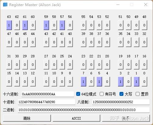 嵌入式开发利器 - 寄存器查看器(RegisterMaster) - 知乎