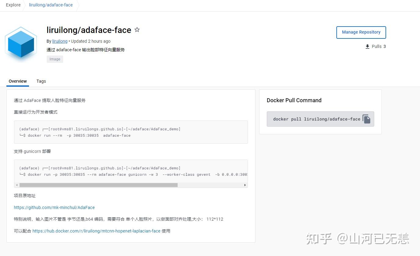 基于 AdaFace 提供适合低质量人脸识别的人脸特征向量输出服务 - 知乎