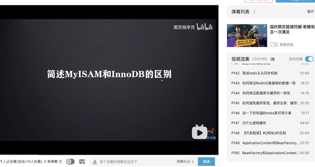 Java 八股文视频！B 站，YYDS! | JavaGuide - 知乎