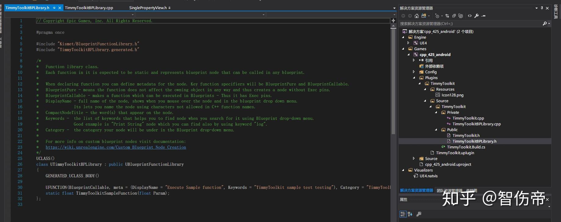 Unreal Python 结合 C++ 开发蓝图库插件 - 知乎