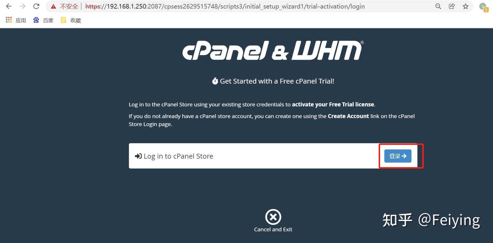 cpanel和虚拟主机有什么关系？ - 知乎