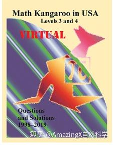 Math Kangaroo袋鼠数学竞赛 - 知乎