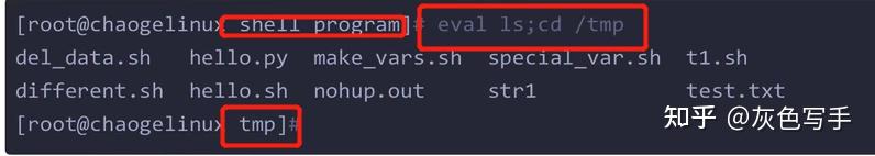 shell的子串（笔记） - 知乎