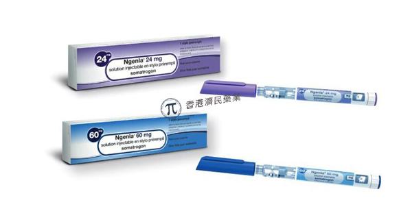 Ngenla(somatrogon-ghla)用于生长激素缺乏症中文说明书|香港济民药业 - 知乎