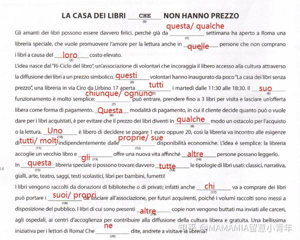 2020年12月CILS-B2语法部分参考答案及解析 - 知乎