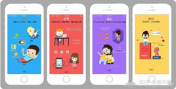 H5是什么？它有什么作用呢？ - 知乎