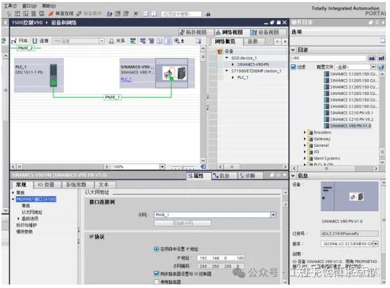 【原创教程】西门子1500PLC通过FB284控制V90（进阶版） - 知乎