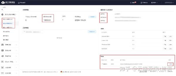 【Vue3 + Vite4实战】从零开始，打造你的专属AI聊天助手！星火认知大模型构建 web ，应用WebSocket 技术实现前后端实时通信 - 知乎