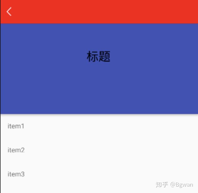 动手写一个CollapsingToolbarLayout能伸缩折叠的material页面 - 知乎