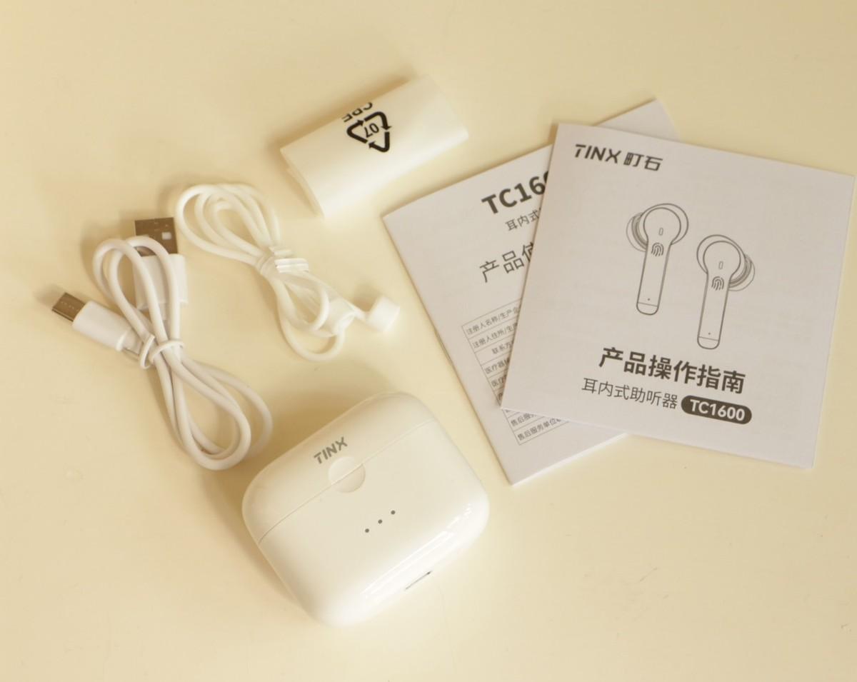 町石TC1600助听器体验！无感佩戴、听世界的声音，再也不怕听不见 - 知乎