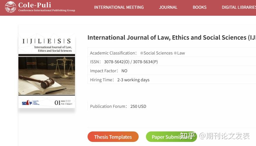 International Journal of Law, Ethics and Social Sciences (IJLESS)《国际法律 ...