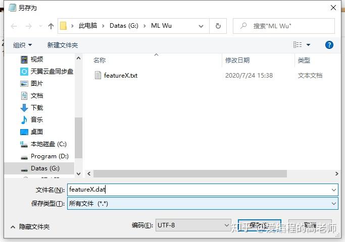 Matlab开源替代工具Octave入门之数据操作 - 知乎