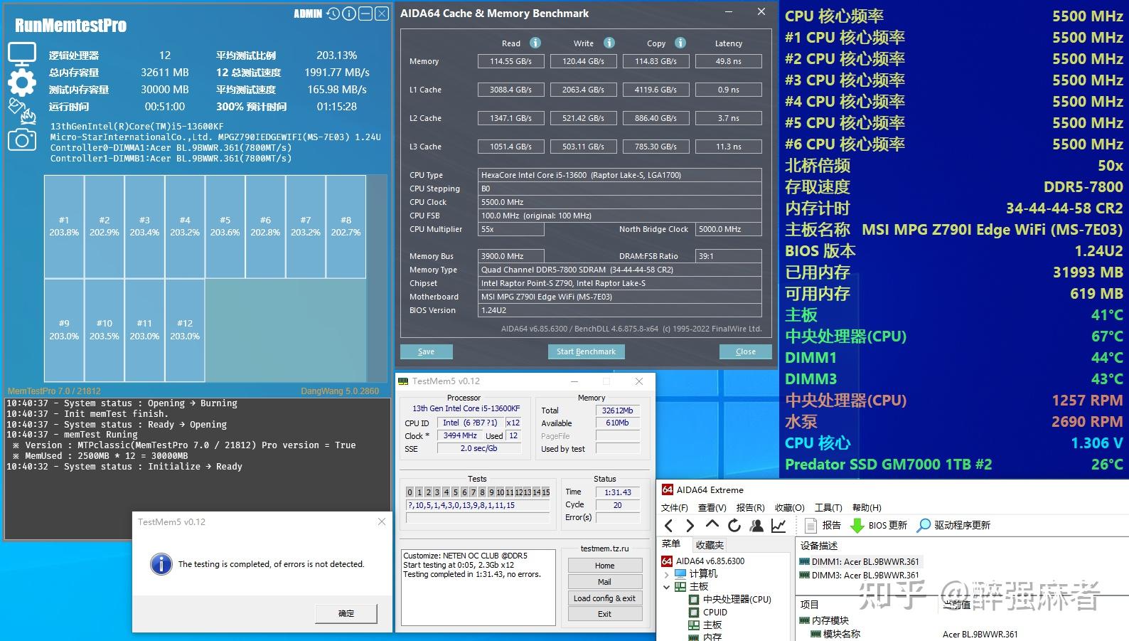 怒超1GHz！宏碁掠夺者Vesta Ⅱ DDR5 6800C34超频作业！超频7800C34教程！约78%人类感谢你！ - 知乎