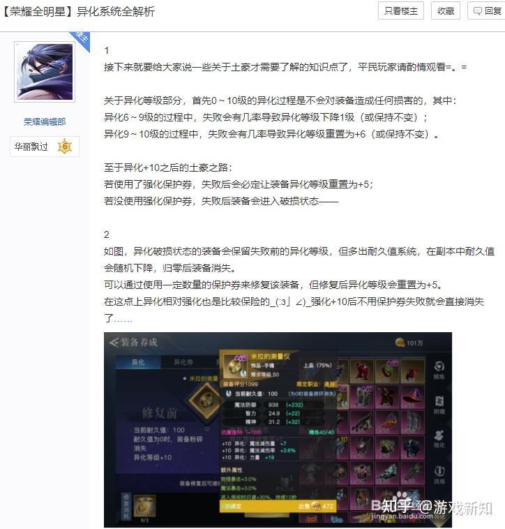 DNF-like打了7年混战，结果被《晶核》弯道超车了 - 知乎