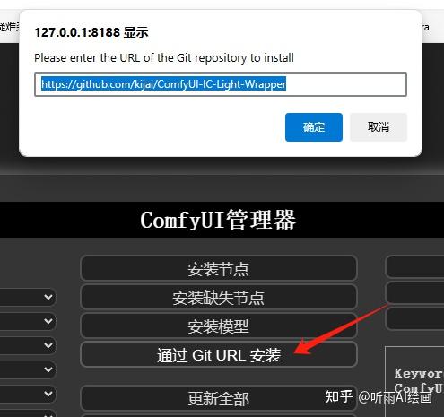 IC-Light 重打光，AI 摄影又多一神技！附三种体验方法！ - 知乎