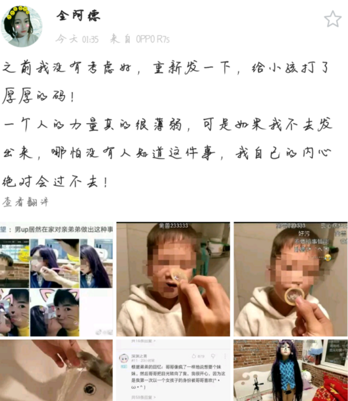 『动漫宅说』:让弟弟穿女装舔假阳具?我有6个mmp一定要说 知乎
