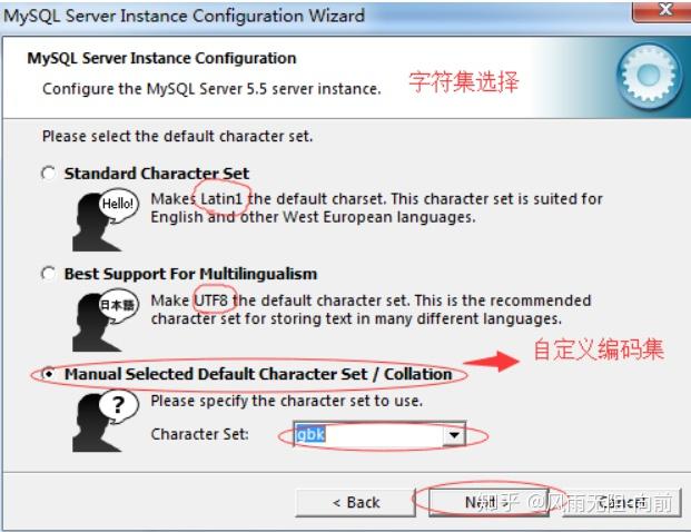 mysql：mysql5.5.53 msi下载安装教程（windows系统） - 知乎