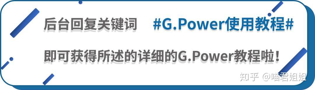 G.Power教程 | 样本量估计 - 知乎