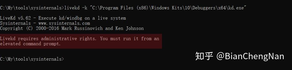 本地内核调试神器 —— livekd 使用总结 - 知乎