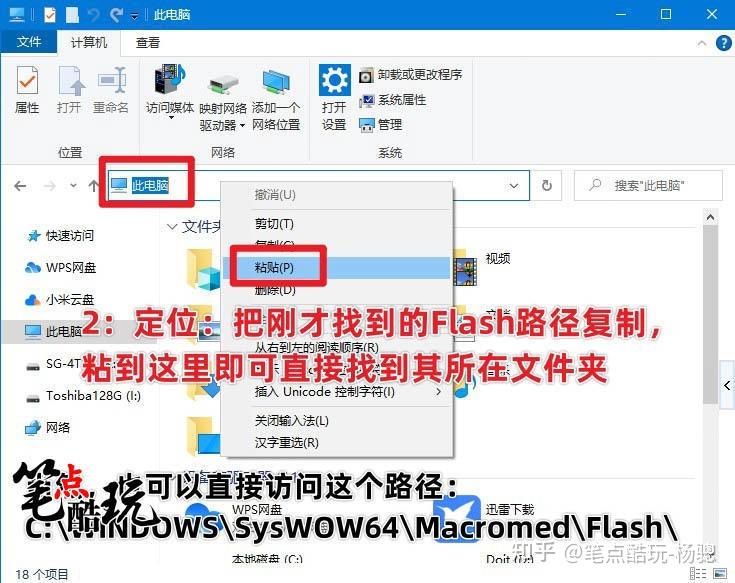 Win10必备洁癖攻略：如何彻底关闭Flash弹窗广告 - 知乎
