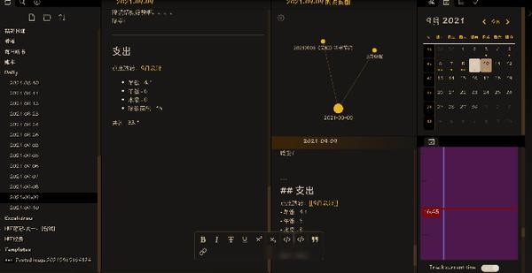 一个大学生与Obsidian。【玩转Obsidian的保姆级教程】 - 知乎