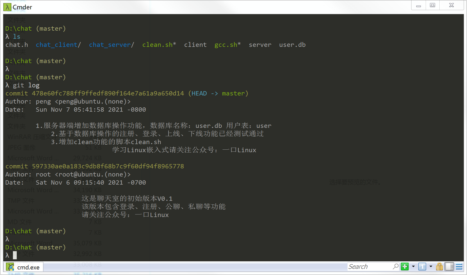 一款运行于windows上的linux命令神器-Cmder（已经爱不释手） - 知乎