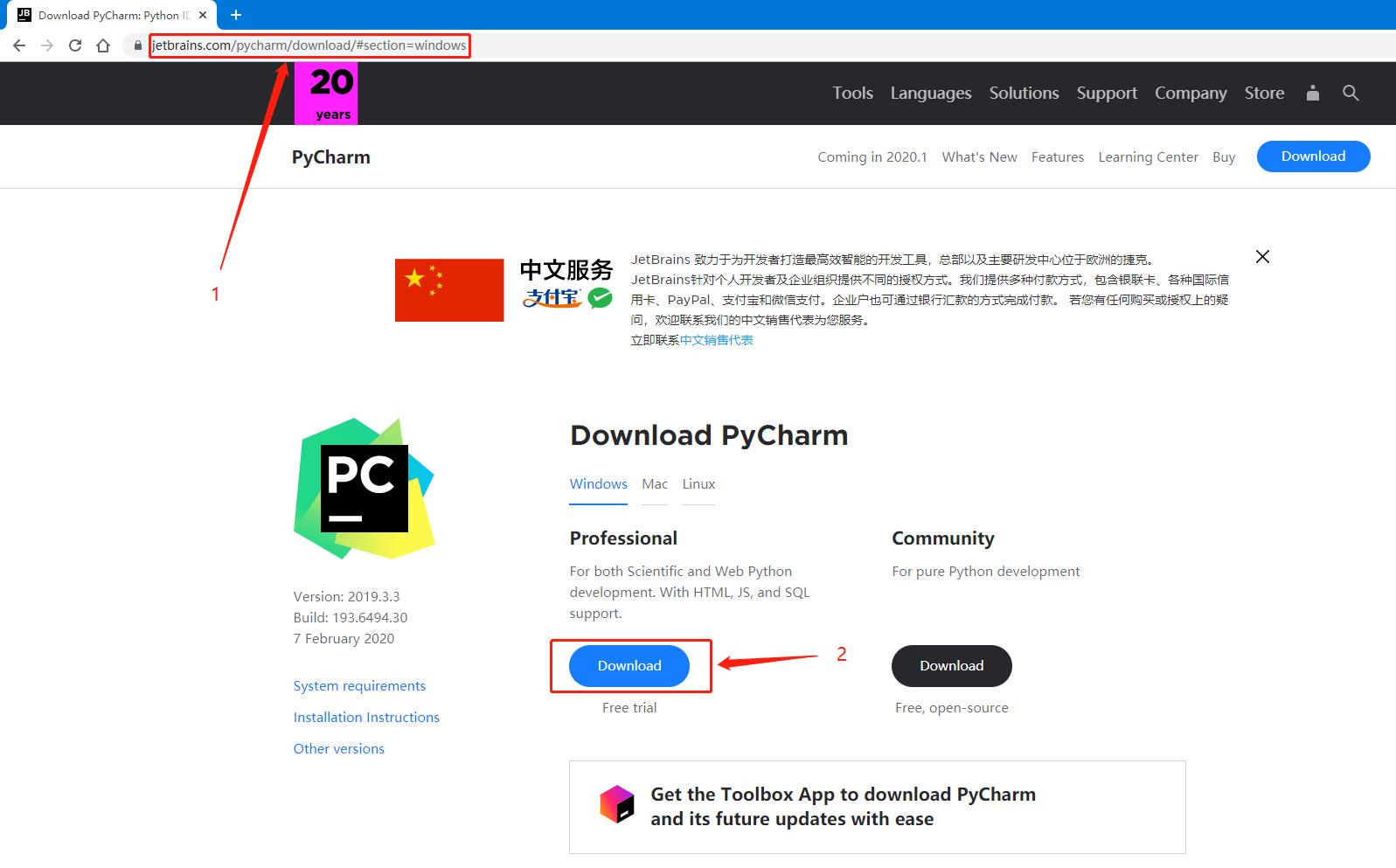 Pycharm 和 IntelliJ IDEA 安装和顺利使用教程 - 知乎