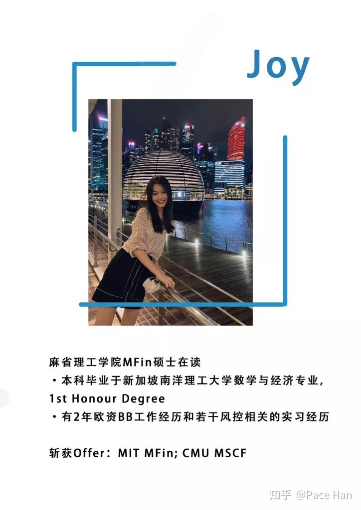 导师采访 | 专业对口+工作经验=MIT MFin offer？ - 知乎