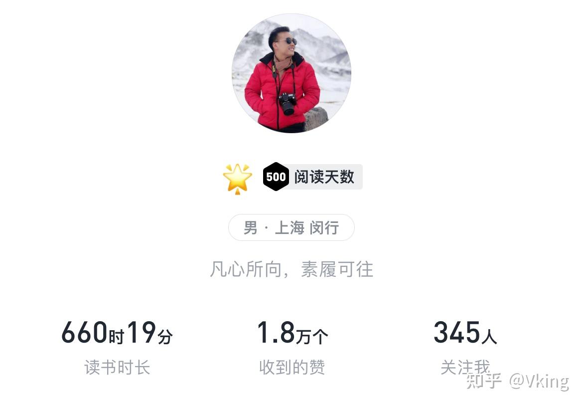 养成阅读习惯 知乎